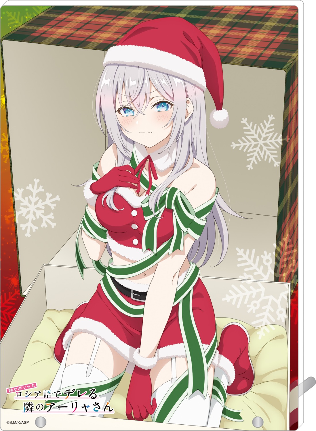 tokidoki bosotto roshia-go de dereru tonari no alya-san alisa mikhailovna kujou christmas no bra ...